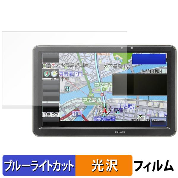 ◎ブルーライトカットブルーライトをあび過ぎると、眼精疲労を誘発し、体内リズムの乱れを引き起こす場合があると言われています。 本製品ではブルーライトを48％カットします。また、紫外線は99%カットします。◎高い透過率とタッチ感度高い透過率を持...