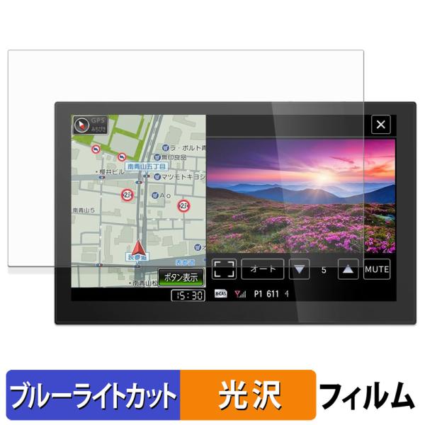 ◎ブルーライトカットブルーライトをあび過ぎると、眼精疲労を誘発し、体内リズムの乱れを引き起こす場合があると言われています。 本製品ではブルーライトを48％カットします。また、紫外線は99%カットします。◎高い透過率とタッチ感度高い透過率を持...