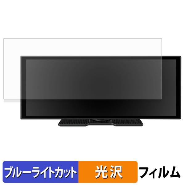 ◎ブルーライトカットブルーライトをあび過ぎると、眼精疲労を誘発し、体内リズムの乱れを引き起こす場合があると言われています。 本製品ではブルーライトを48％カットします。また、紫外線は99%カットします。◎高い透過率とタッチ感度高い透過率を持...