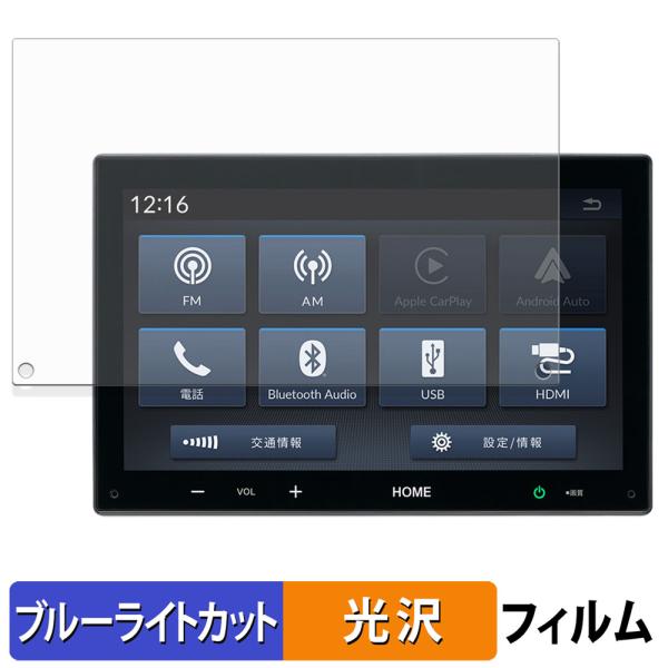 ◎ブルーライトカットブルーライトをあび過ぎると、眼精疲労を誘発し、体内リズムの乱れを引き起こす場合があると言われています。 本製品ではブルーライトを48％カットします。また、紫外線は99%カットします。◎高い透過率とタッチ感度高い透過率を持...