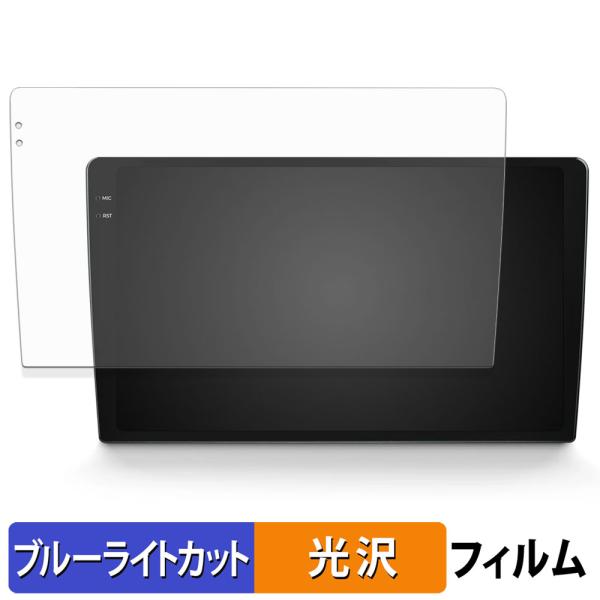 ◎ブルーライトカットブルーライトをあび過ぎると、眼精疲労を誘発し、体内リズムの乱れを引き起こす場合があると言われています。 本製品ではブルーライトを48％カットします。また、紫外線は99%カットします。◎高い透過率とタッチ感度高い透過率を持...