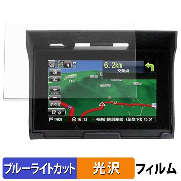 ◎ブルーライトカットブルーライトをあび過ぎると、眼精疲労を誘発し、体内リズムの乱れを引き起こす場合があると言われています。 本製品ではブルーライトを48％カットします。また、紫外線は99%カットします。◎高い透過率とタッチ感度高い透過率を持...