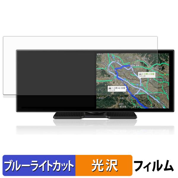 ◎ブルーライトカットブルーライトをあび過ぎると、眼精疲労を誘発し、体内リズムの乱れを引き起こす場合があると言われています。 本製品ではブルーライトを49％カットします。また、紫外線は99%カットします。◎高い透過率とタッチ感度高い透過率を持...