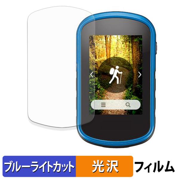 ◎ブルーライトカットブルーライトをあび過ぎると、眼精疲労を誘発し、体内リズムの乱れを引き起こす場合があると言われています。 本製品ではブルーライトを49％カットします。また、紫外線は99%カットします。◎高い透過率とタッチ感度高い透過率を持...