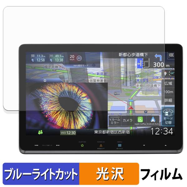 ◎ブルーライトカットブルーライトをあび過ぎると、眼精疲労を誘発し、体内リズムの乱れを引き起こす場合があると言われています。 本製品ではブルーライトを49％カットします。また、紫外線は99%カットします。◎高い透過率とタッチ感度高い透過率を持...