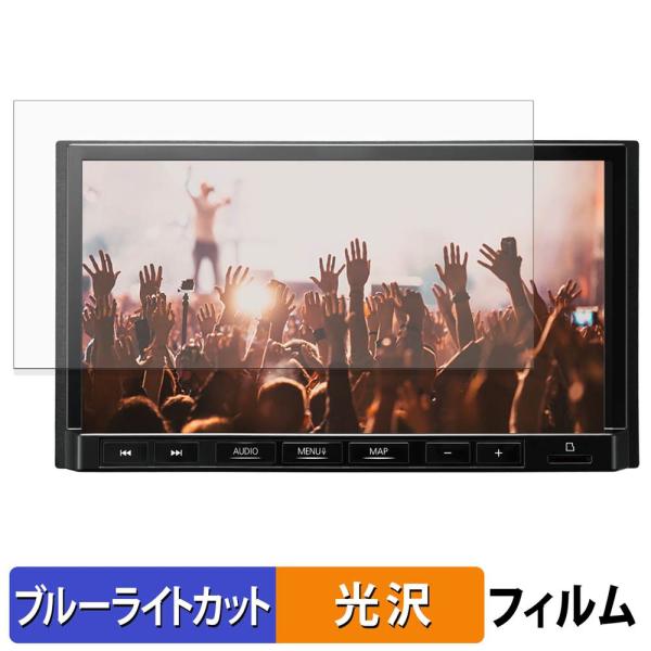 ◎ブルーライトカットブルーライトをあび過ぎると、眼精疲労を誘発し、体内リズムの乱れを引き起こす場合があると言われています。 本製品ではブルーライトを49％カットします。また、紫外線は99%カットします。◎高い透過率とタッチ感度高い透過率を持...