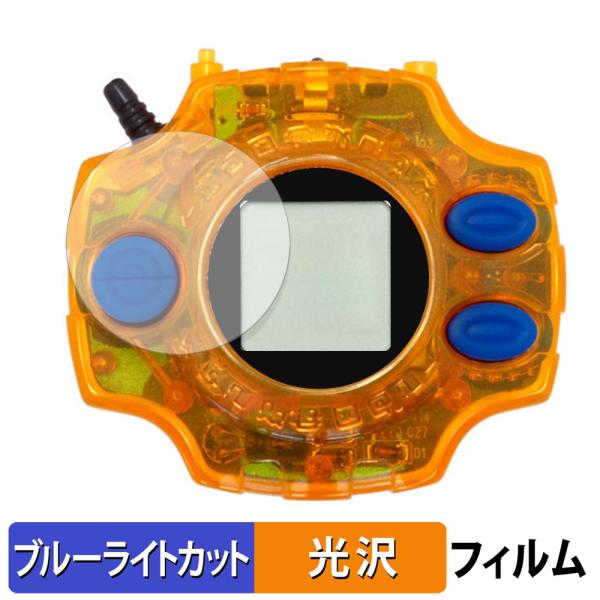 ◎ブルーライトカットブルーライトをあび過ぎると、眼精疲労の誘発体内リズムの乱れを引き起こす場合があると言われています。本製品は、ブルーライトを48％、紫外線を99.9%カットして、目の負担を軽減するため、長時間の作業に最適です。◎高い透過率...