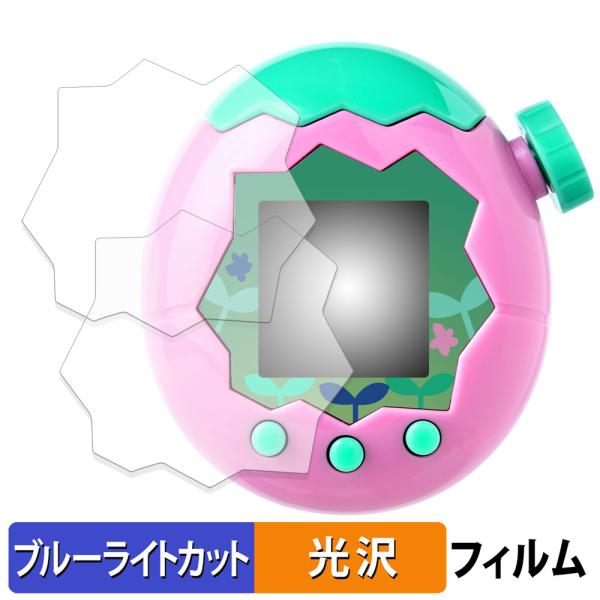 ◎ブルーライトカットブルーライトをあび過ぎると、眼精疲労の誘発体内リズムの乱れを引き起こす場合があると言われています。本製品は、ブルーライトを49％、紫外線を99.9%カットして、目の負担を軽減するため、長時間の作業に最適です。◎高い透過率...