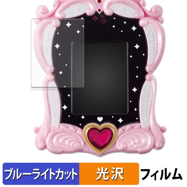 ◎ブルーライトカットブルーライトをあび過ぎると、眼精疲労の誘発体内リズムの乱れを引き起こす場合があると言われています。本製品は、ブルーライトを49％、紫外線を99.9%カットして、目の負担を軽減するため、長時間の作業に最適です。◎高い透過率...