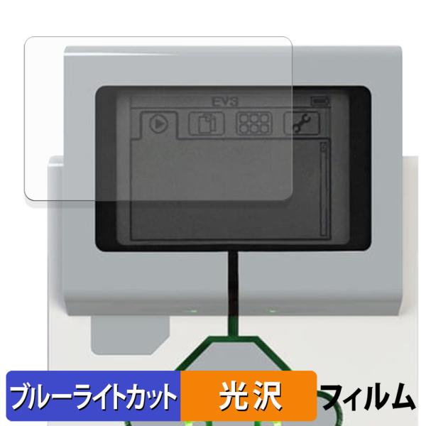 ◎ブルーライトカットブルーライトをあび過ぎると、眼精疲労の誘発体内リズムの乱れを引き起こす場合があると言われています。本製品は、ブルーライトを49％、紫外線を99.9%カットして、目の負担を軽減するため、長時間の作業に最適です。◎高い透過率...