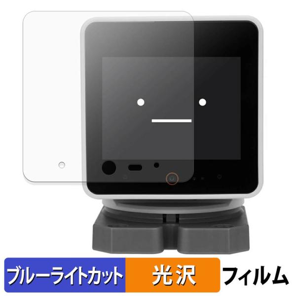 ◎ブルーライトカットブルーライトをあび過ぎると、眼精疲労の誘発体内リズムの乱れを引き起こす場合があると言われています。本製品は、ブルーライトを49％、紫外線を99.9%カットして、目の負担を軽減するため、長時間の作業に最適です。◎高い透過率...