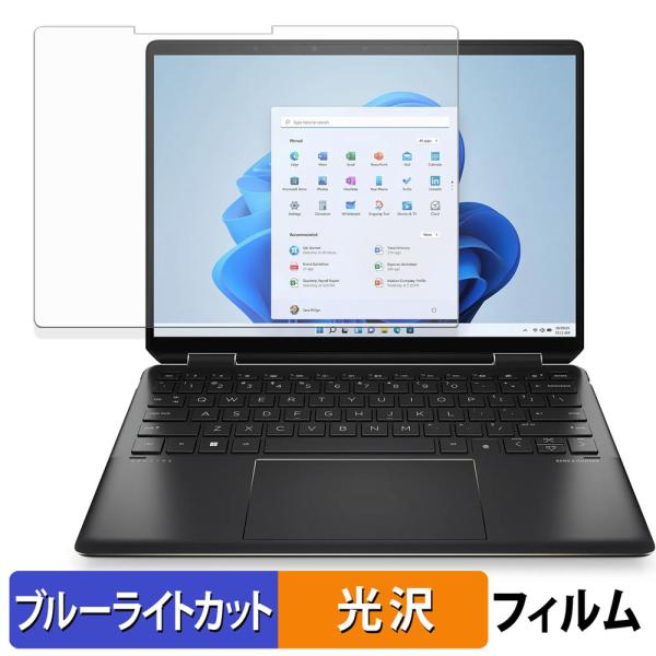 ◎ブルーライトカットブルーライトをあび過ぎると、眼精疲労の誘発体内リズムの乱れを引き起こす場合があると言われています。本製品は、ブルーライトを49％、紫外線を99.9%カットして、目の負担を軽減するため、長時間の作業に最適です。◎高い透過率...