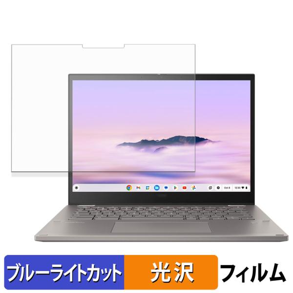 ◎ブルーライトカットブルーライトをあび過ぎると、眼精疲労の誘発体内リズムの乱れを引き起こす場合があると言われています。本製品は、ブルーライトを48％、紫外線を99.9%カットして、目の負担を軽減するため、長時間の作業に最適です。◎高い透過率...