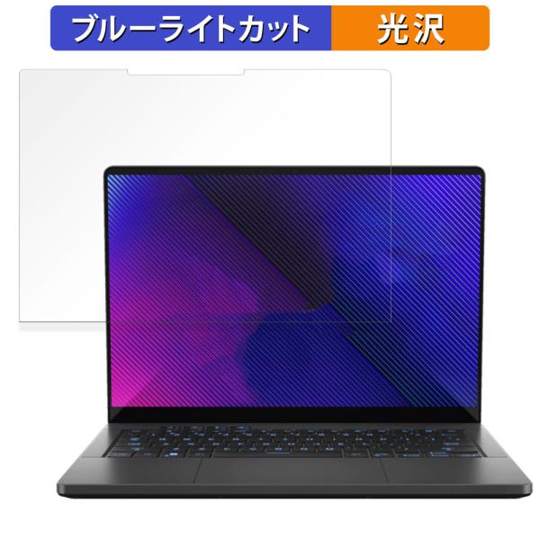 ◎ブルーライトカットブルーライトをあび過ぎると、眼精疲労の誘発体内リズムの乱れを引き起こす場合があると言われています。本製品は、ブルーライトを48％、紫外線を99.9%カットして、目の負担を軽減するため、長時間の作業に最適です。◎高い透過率...