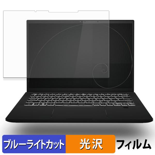 ◎ブルーライトカットブルーライトをあび過ぎると、眼精疲労の誘発体内リズムの乱れを引き起こす場合があると言われています。本製品は、ブルーライトを48％、紫外線を99.9%カットして、目の負担を軽減するため、長時間の作業に最適です。◎高い透過率...