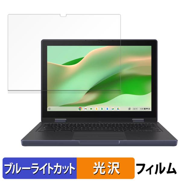 ◎ブルーライトカットブルーライトをあび過ぎると、眼精疲労の誘発体内リズムの乱れを引き起こす場合があると言われています。本製品は、ブルーライトを48％、紫外線を99.9%カットして、目の負担を軽減するため、長時間の作業に最適です。◎高い透過率...