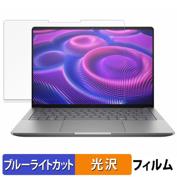 ◎ブルーライトカットブルーライトをあび過ぎると、眼精疲労の誘発体内リズムの乱れを引き起こす場合があると言われています。本製品は、ブルーライトを48％、紫外線を99.9%カットして、目の負担を軽減するため、長時間の作業に最適です。◎高い透過率...