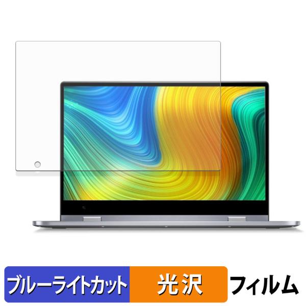 ◎ブルーライトカットブルーライトをあび過ぎると、眼精疲労の誘発体内リズムの乱れを引き起こす場合があると言われています。本製品は、ブルーライトを49％、紫外線を99.9%カットして、目の負担を軽減するため、長時間の作業に最適です。◎高い透過率...