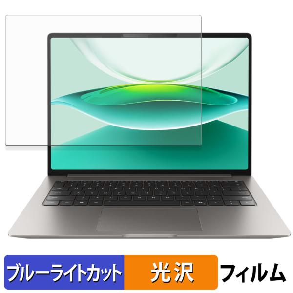 ◎ブルーライトカットブルーライトをあび過ぎると、眼精疲労の誘発体内リズムの乱れを引き起こす場合があると言われています。本製品は、ブルーライトを48％、紫外線を99.9%カットして、目の負担を軽減するため、長時間の作業に最適です。◎高い透過率...