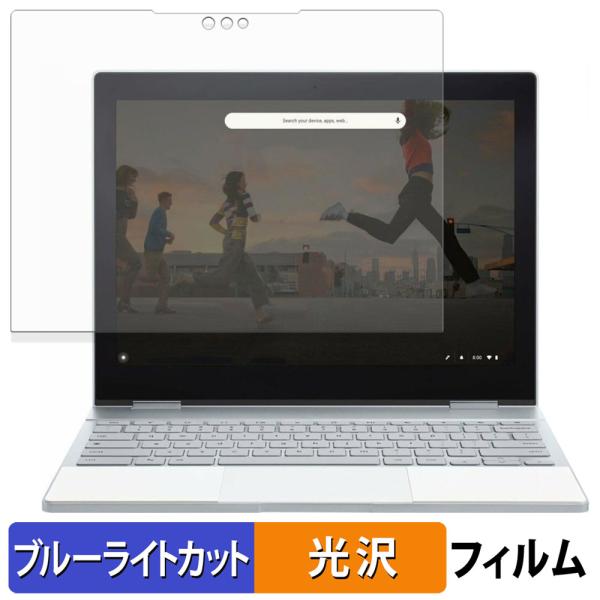 ◎ブルーライトカットブルーライトをあび過ぎると、眼精疲労の誘発体内リズムの乱れを引き起こす場合があると言われています。本製品は、ブルーライトを48％、紫外線を99.9%カットして、目の負担を軽減するため、長時間の作業に最適です。◎高い透過率...