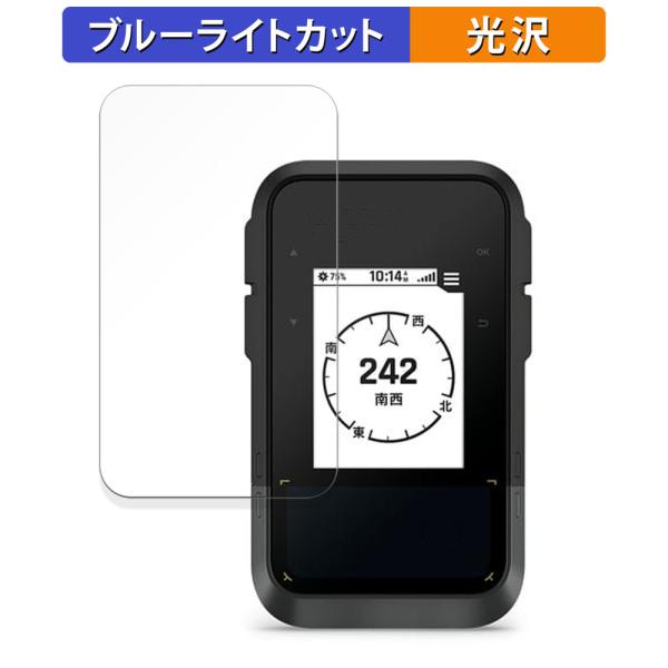◎ブルーライトカットブルーライトをあび過ぎると、眼精疲労を誘発し、体内リズムの乱れを引き起こす場合があると言われています。 本製品ではブルーライトを48％カットします。また、紫外線は99%カットします。◎高い透過率とタッチ感度高い透過率を持...