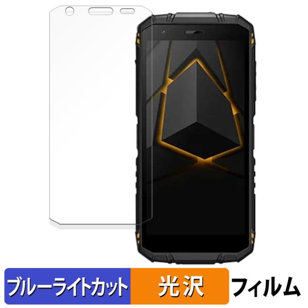 ◎ブルーライトカットブルーライトをあび過ぎると、眼精疲労を誘発し、体内リズムの乱れを引き起こす場合があると言われています。 本製品ではブルーライトを48％カットします。また、紫外線は99%カットします。◎高い透過率とタッチ感度高い透過率を持...