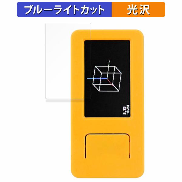 ◎ブルーライトカットブルーライトをあび過ぎると、眼精疲労を誘発し、体内リズムの乱れを引き起こす場合があると言われています。 本製品ではブルーライトを48％カットします。また、紫外線は99%カットします。◎高い透過率とタッチ感度高い透過率を持...