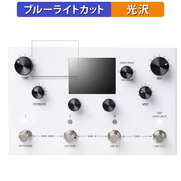 ◎ブルーライトカットブルーライトをあび過ぎると、眼精疲労を誘発し、体内リズムの乱れを引き起こす場合があると言われています。 本製品ではブルーライトを48％カットします。また、紫外線は99%カットします。◎高い透過率とタッチ感度高い透過率を持...