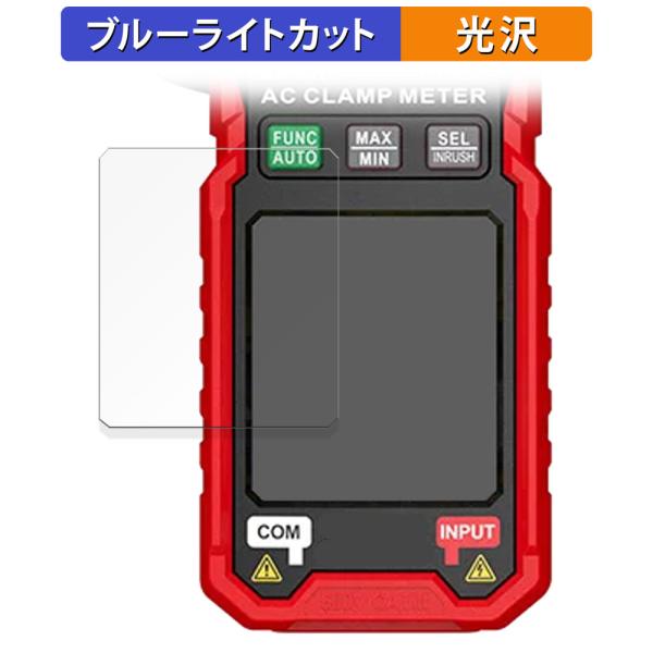 ◎ブルーライトカットブルーライトをあび過ぎると、眼精疲労を誘発し、体内リズムの乱れを引き起こす場合があると言われています。 本製品ではブルーライトを48％カットします。また、紫外線は99%カットします。◎高い透過率とタッチ感度高い透過率を持...