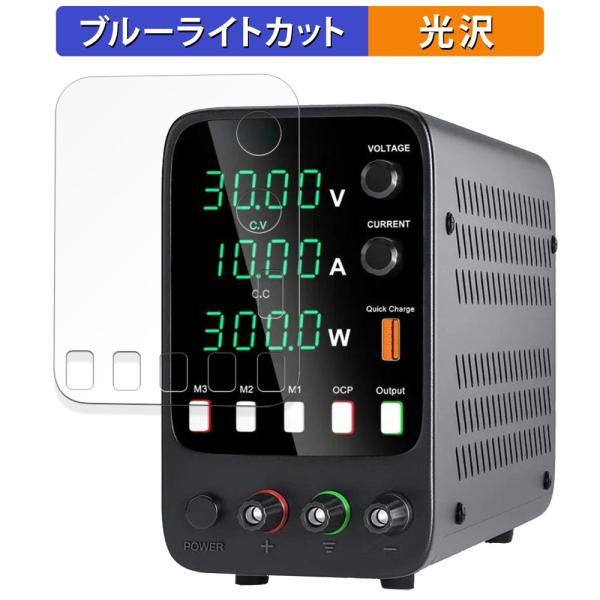 ◎ブルーライトカットブルーライトをあび過ぎると、眼精疲労を誘発し、体内リズムの乱れを引き起こす場合があると言われています。 本製品ではブルーライトを48％カットします。また、紫外線は99%カットします。◎高い透過率とタッチ感度高い透過率を持...