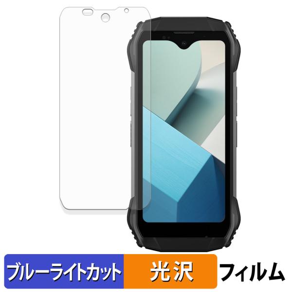 ◎ブルーライトカットブルーライトをあび過ぎると、眼精疲労を誘発し、体内リズムの乱れを引き起こす場合があると言われています。 本製品ではブルーライトを49％カットします。また、紫外線は99%カットします。◎高い透過率とタッチ感度高い透過率を持...