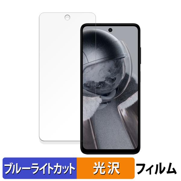 ◎ブルーライトカットブルーライトをあび過ぎると、眼精疲労を誘発し、体内リズムの乱れを引き起こす場合があると言われています。 本製品ではブルーライトを48％カットします。また、紫外線は99%カットします。◎高い透過率とタッチ感度高い透過率を持...