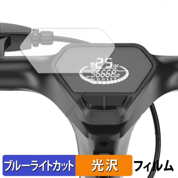 ◎ブルーライトカットブルーライトをあび過ぎると、眼精疲労を誘発し、体内リズムの乱れを引き起こす場合があると言われています。 本製品ではブルーライトを48％カットします。また、紫外線は99%カットします。◎高い透過率とタッチ感度高い透過率を持...