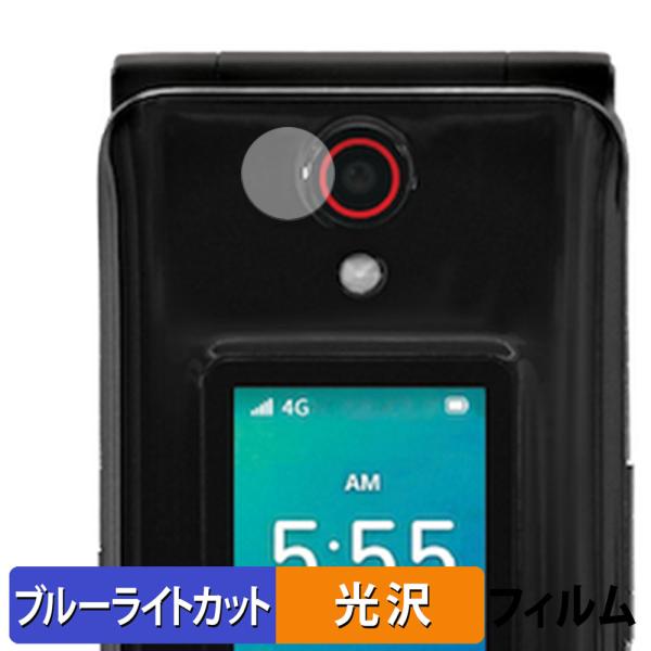 ◎ブルーライトカットブルーライトをあび過ぎると、眼精疲労を誘発し、体内リズムの乱れを引き起こす場合があると言われています。 本製品ではブルーライトを48％カットします。また、紫外線は99%カットします。◎高い透過率とタッチ感度高い透過率を持...