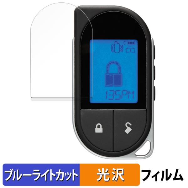 ◎ブルーライトカットブルーライトをあび過ぎると、眼精疲労を誘発し、体内リズムの乱れを引き起こす場合があると言われています。 本製品ではブルーライトを48％カットします。また、紫外線は99%カットします。◎高い透過率とタッチ感度高い透過率を持...