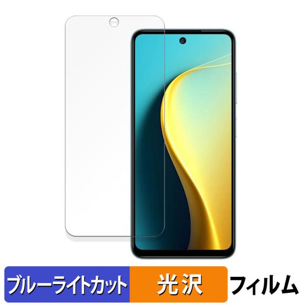 ◎ブルーライトカットブルーライトをあび過ぎると、眼精疲労を誘発し、体内リズムの乱れを引き起こす場合があると言われています。 本製品ではブルーライトを48％カットします。また、紫外線は99%カットします。◎高い透過率とタッチ感度高い透過率を持...