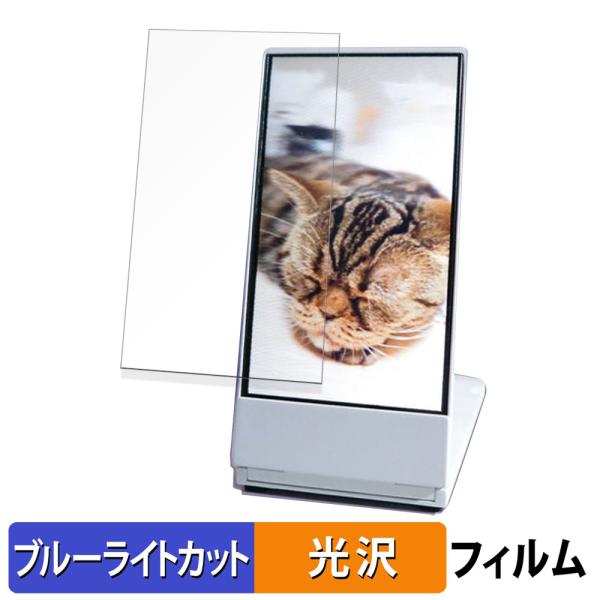 ◎ブルーライトカットブルーライトをあび過ぎると、眼精疲労を誘発し、体内リズムの乱れを引き起こす場合があると言われています。 本製品ではブルーライトを48％カットします。また、紫外線は99%カットします。◎高い透過率とタッチ感度高い透過率を持...