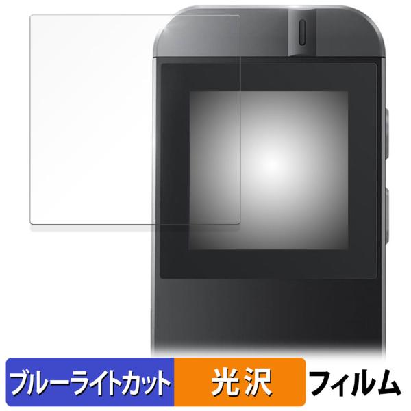 ◎ブルーライトカットブルーライトをあび過ぎると、眼精疲労を誘発し、体内リズムの乱れを引き起こす場合があると言われています。 本製品ではブルーライトを48％カットします。また、紫外線は99%カットします。◎高い透過率とタッチ感度高い透過率を持...