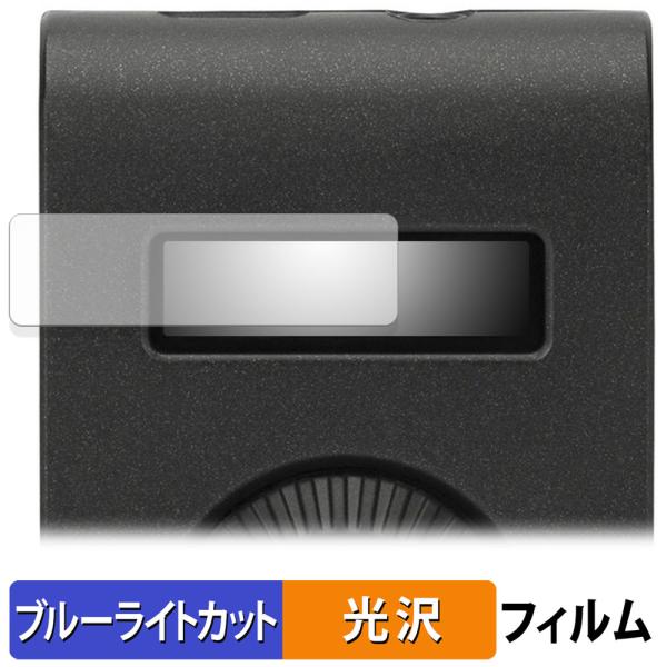 ◎ブルーライトカットブルーライトをあび過ぎると、眼精疲労を誘発し、体内リズムの乱れを引き起こす場合があると言われています。 本製品ではブルーライトを48％カットします。また、紫外線は99%カットします。◎高い透過率とタッチ感度高い透過率を持...
