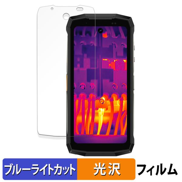 ◎ブルーライトカットブルーライトをあび過ぎると、眼精疲労を誘発し、体内リズムの乱れを引き起こす場合があると言われています。 本製品ではブルーライトを49％カットします。また、紫外線は99%カットします。◎高い透過率とタッチ感度高い透過率を持...