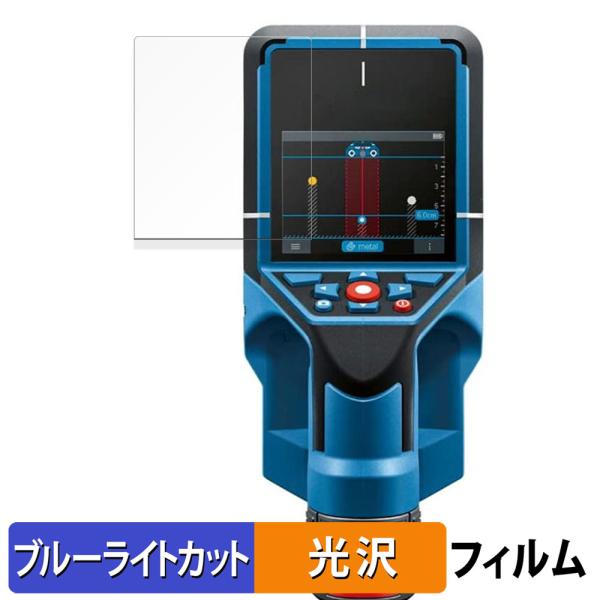 ◎ブルーライトカットブルーライトをあび過ぎると、眼精疲労を誘発し、体内リズムの乱れを引き起こす場合があると言われています。 本製品ではブルーライトを48％カットします。また、紫外線は99%カットします。◎高い透過率とタッチ感度高い透過率を持...