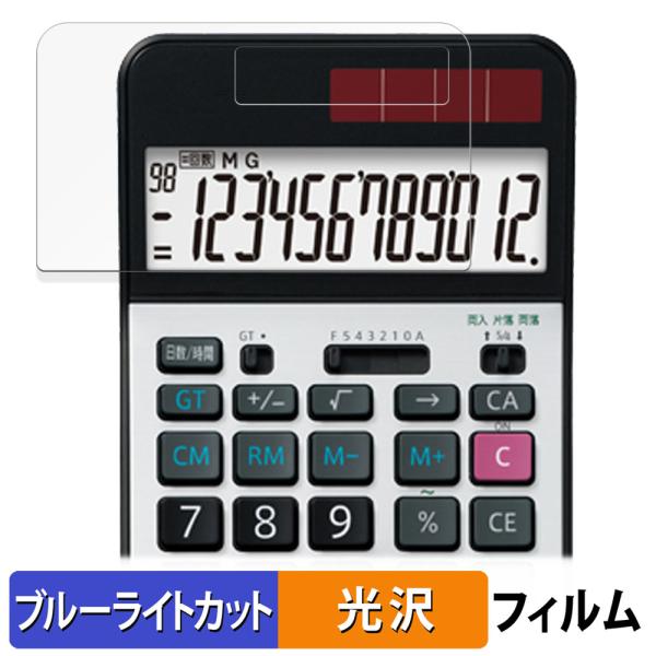 ◎ブルーライトカットブルーライトをあび過ぎると、眼精疲労を誘発し、体内リズムの乱れを引き起こす場合があると言われています。 本製品ではブルーライトを49％カットします。また、紫外線は99%カットします。◎高い透過率とタッチ感度高い透過率を持...