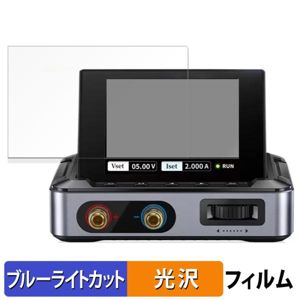 ◎ブルーライトカットブルーライトをあび過ぎると、眼精疲労を誘発し、体内リズムの乱れを引き起こす場合があると言われています。 本製品ではブルーライトを48％カットします。また、紫外線は99%カットします。◎高い透過率とタッチ感度高い透過率を持...