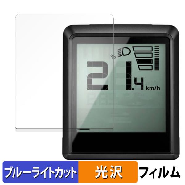 ◎ブルーライトカットブルーライトをあび過ぎると、眼精疲労を誘発し、体内リズムの乱れを引き起こす場合があると言われています。 本製品ではブルーライトを48％カットします。また、紫外線は99%カットします。◎高い透過率とタッチ感度高い透過率を持...