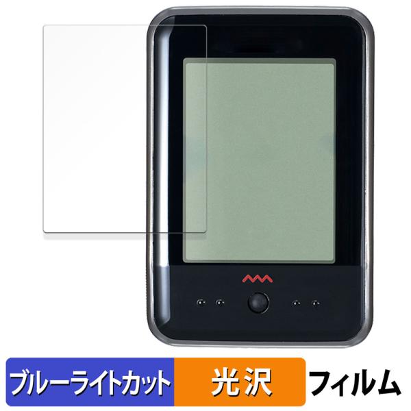 ◎ブルーライトカットブルーライトをあび過ぎると、眼精疲労を誘発し、体内リズムの乱れを引き起こす場合があると言われています。 本製品ではブルーライトを48％カットします。また、紫外線は99%カットします。◎高い透過率とタッチ感度高い透過率を持...