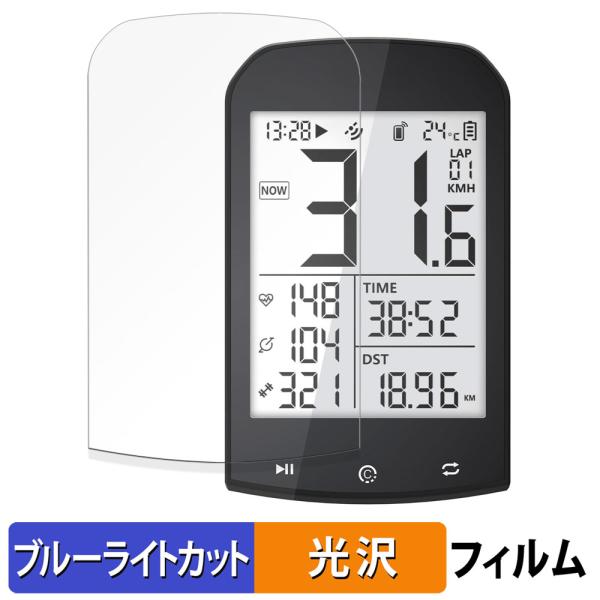 ◎ブルーライトカットブルーライトをあび過ぎると、眼精疲労を誘発し、体内リズムの乱れを引き起こす場合があると言われています。 本製品ではブルーライトを48％カットします。また、紫外線は99%カットします。◎高い透過率とタッチ感度高い透過率を持...