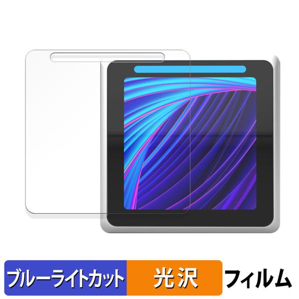 ◎ブルーライトカットブルーライトをあび過ぎると、眼精疲労を誘発し、体内リズムの乱れを引き起こす場合があると言われています。 本製品ではブルーライトを48％カットします。また、紫外線は99%カットします。◎高い透過率とタッチ感度高い透過率を持...