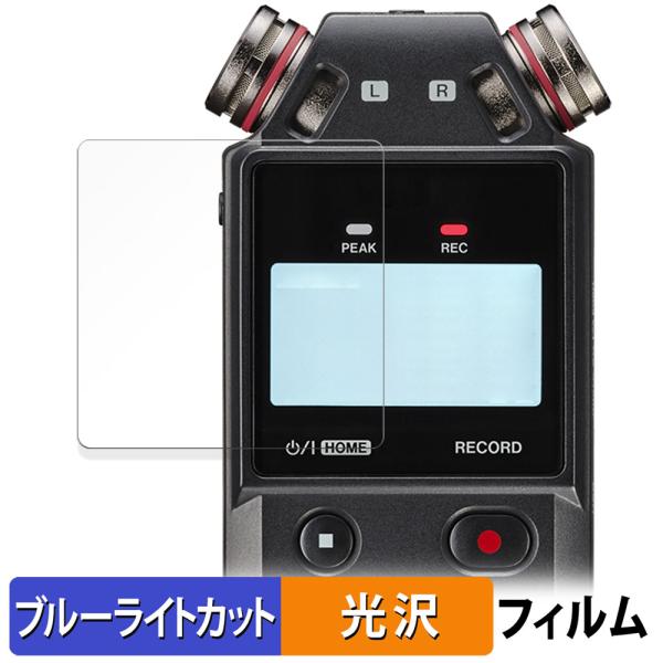 ◎ブルーライトカットブルーライトをあび過ぎると、眼精疲労を誘発し、体内リズムの乱れを引き起こす場合があると言われています。 本製品ではブルーライトを48％カットします。また、紫外線は99%カットします。◎高い透過率とタッチ感度高い透過率を持...