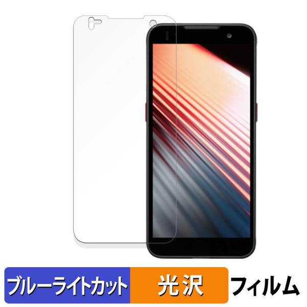 ◎ブルーライトカットブルーライトをあび過ぎると、眼精疲労を誘発し、体内リズムの乱れを引き起こす場合があると言われています。 本製品ではブルーライトを48％カットします。また、紫外線は99%カットします。◎高い透過率とタッチ感度高い透過率を持...