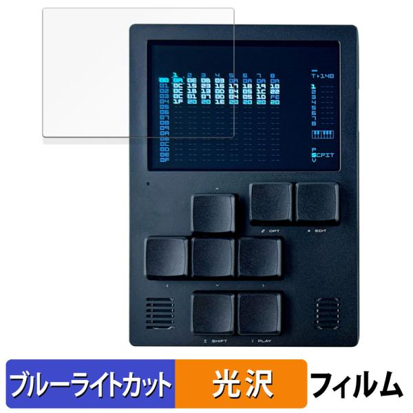 ◎ブルーライトカットブルーライトをあび過ぎると、眼精疲労を誘発し、体内リズムの乱れを引き起こす場合があると言われています。 本製品ではブルーライトを48％カットします。また、紫外線は99%カットします。◎高い透過率とタッチ感度高い透過率を持...